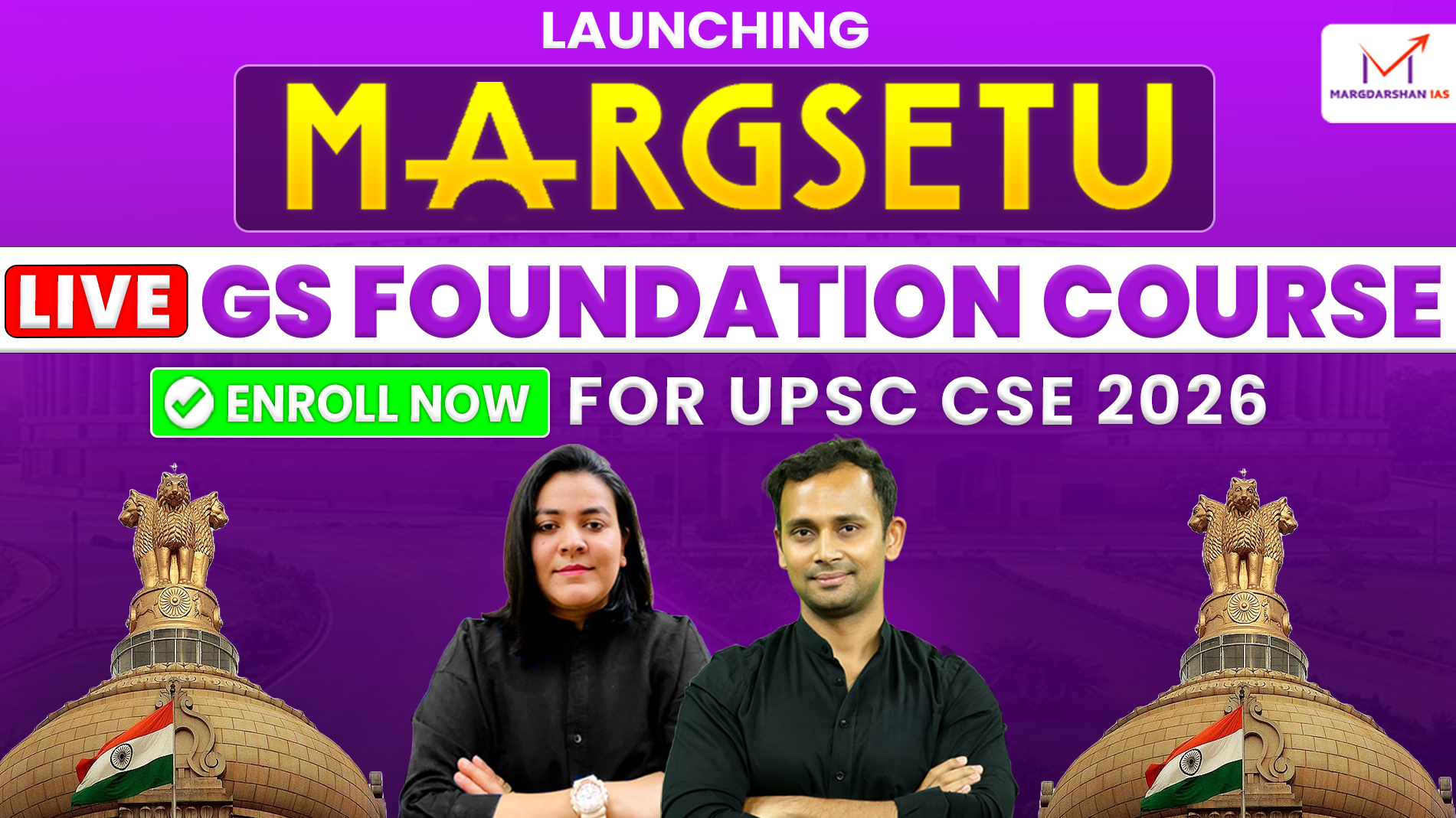 Margdarshan IAS Online Examination Platform